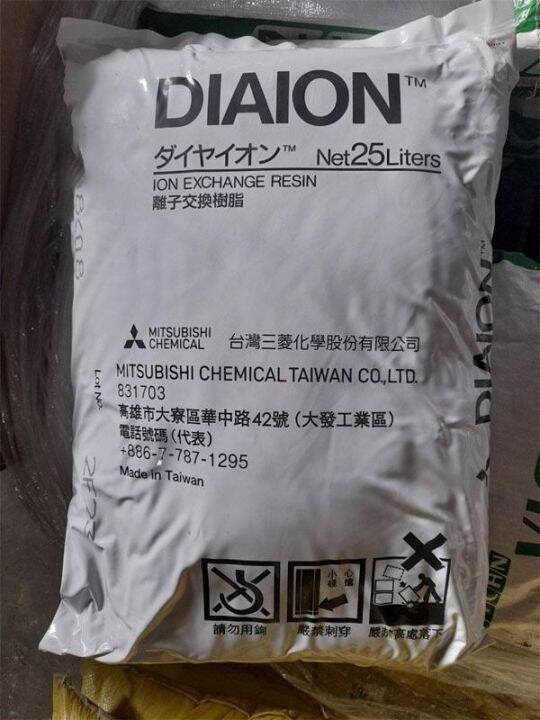DIAION K8 RESIN KATION | Lazada Indonesia
