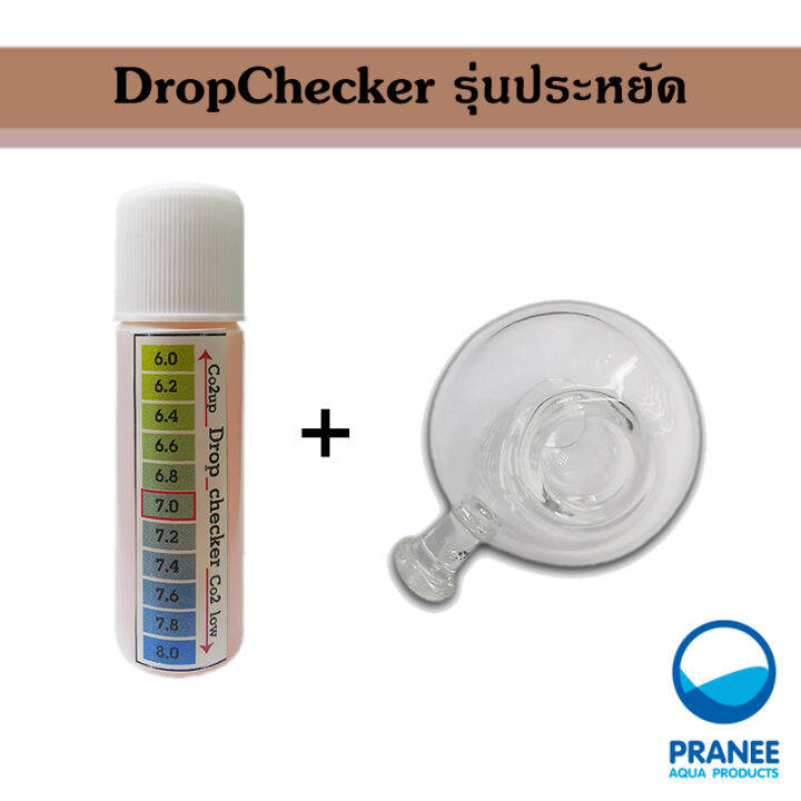 Drop checker รุ่นประหยัด แบบหัวกลม | Lazada.co.th