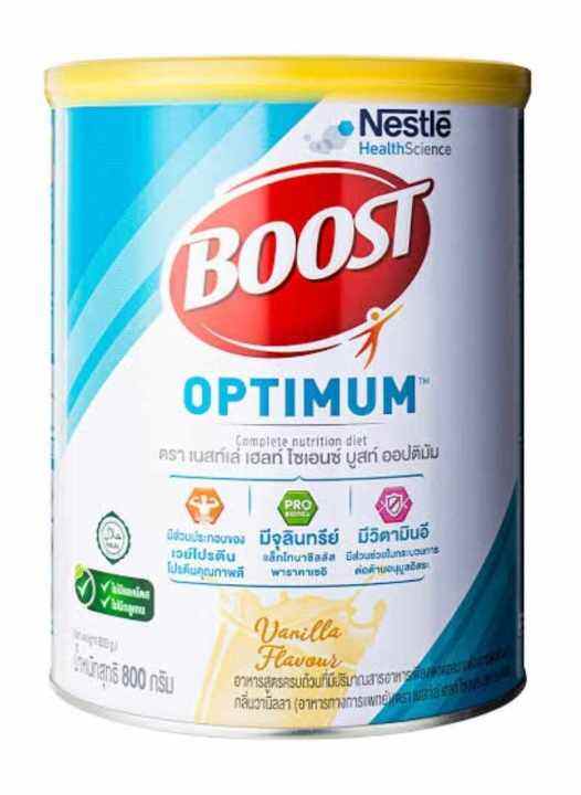Nestle(เนสท์เล่) Boost Optimum ขนาด 800 กรัม | Lazada.co.th