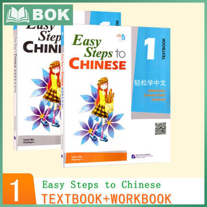 2 Books Genuine Easy Steps to Chinese 1 Textbook + Workbook English Version To Learning Basic ...