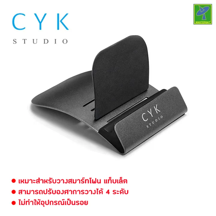 CYK Studio รุ่น Color Blade ที่วางสำหรับวาง สมาร์ทโฟน เเละ เเท็บเล็ต ปรับองศาได้ 4 ระดับ ที่วาง ...