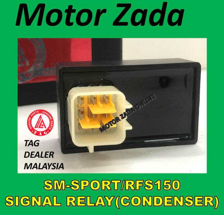 BENELLI SM SPORT SIGNAL RELAY RFS150 SIGNAL CONDENSER RELAY SM-SPORT ...