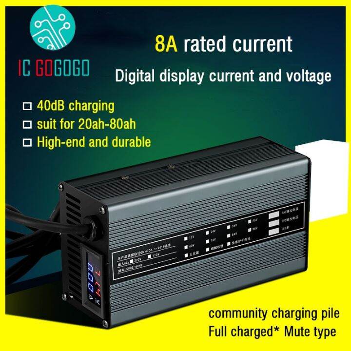 Lithium Battery Charger 8A Li-Ion Lipo Lifepo4 72V 60V 48V 73V 67.2V 71.4V 58.8V 54.6V 13S 16S ...