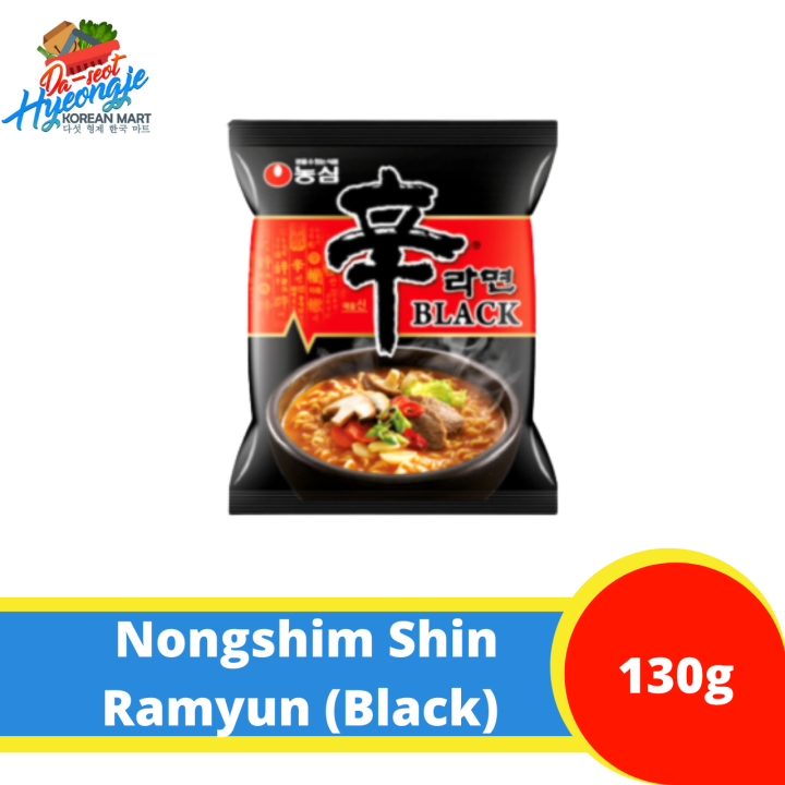 Nongshim Shin Ramyun Black 134g Spicy Korean Noodle Soup | Lazada PH
