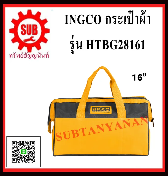 INGCO กระเป๋าผ้าใส่เครื่องมือ HTBG28161 HTBG 28161 HTBG - 28161 HTBG ...