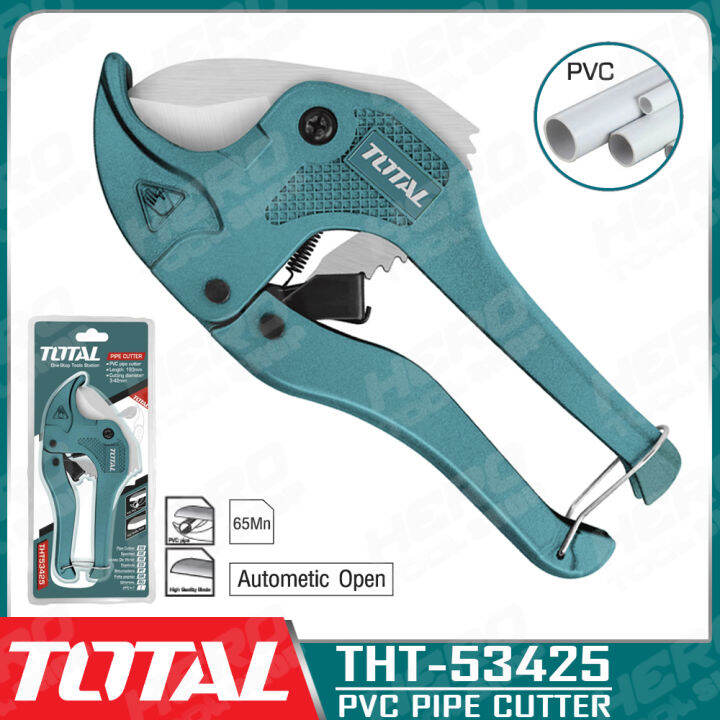 TOTAL กรรไกรตัดท่อ PVC ขนาด 3-42 มม. รุ่น THT53425 | Lazada.co.th