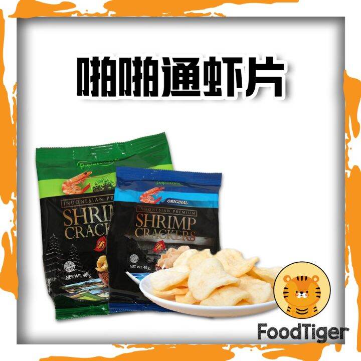 啪啪通虾片 Papatonk Shrimp Crackers 40g Original / Seaweed ...