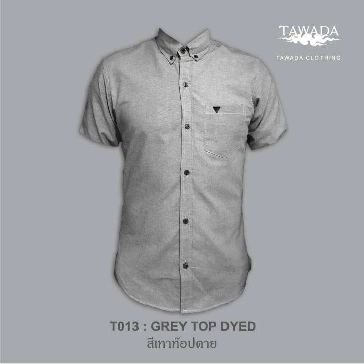 เสื้อเชิ้ตคอปกแขนสั้น แบรนด์ TAWADA รุ่น T013-SDS | Lazada.co.th