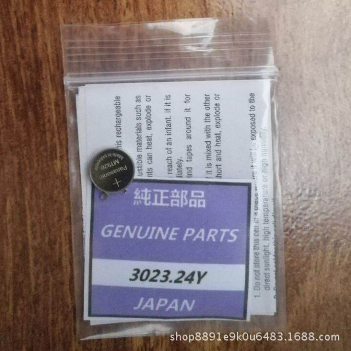 Seiko Kinetic Energy Watch Battery MT920 Button Rechargeable Battery ...