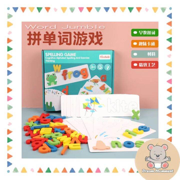 Montessori Spelling Game Early Education Learning Word Spelling Jumble ...