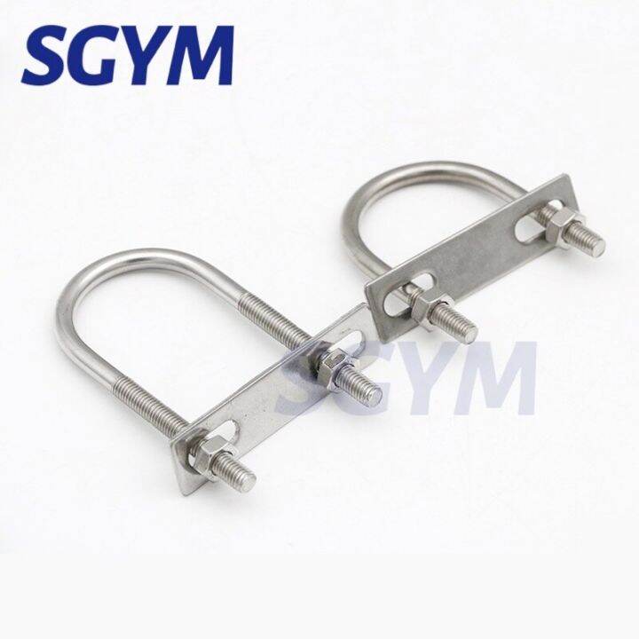 304 Stainless Steel U-Shaped Screw Buckle Bolt High U Pipe Clamp U-Clip Fillet U-Clip With Frame ...