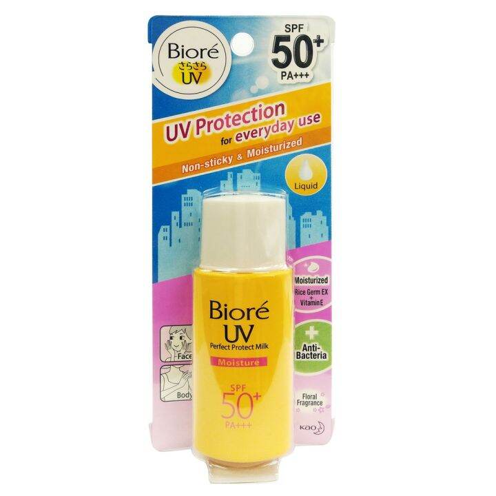 BIORE UV PERFECT PROTECT MILK MOISTURE SPF 50+PA+++25ML | Lazada