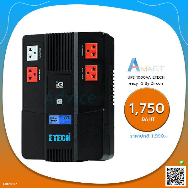 UPS 1000VA ETECH ego By Zircon1 | Lazada.co.th