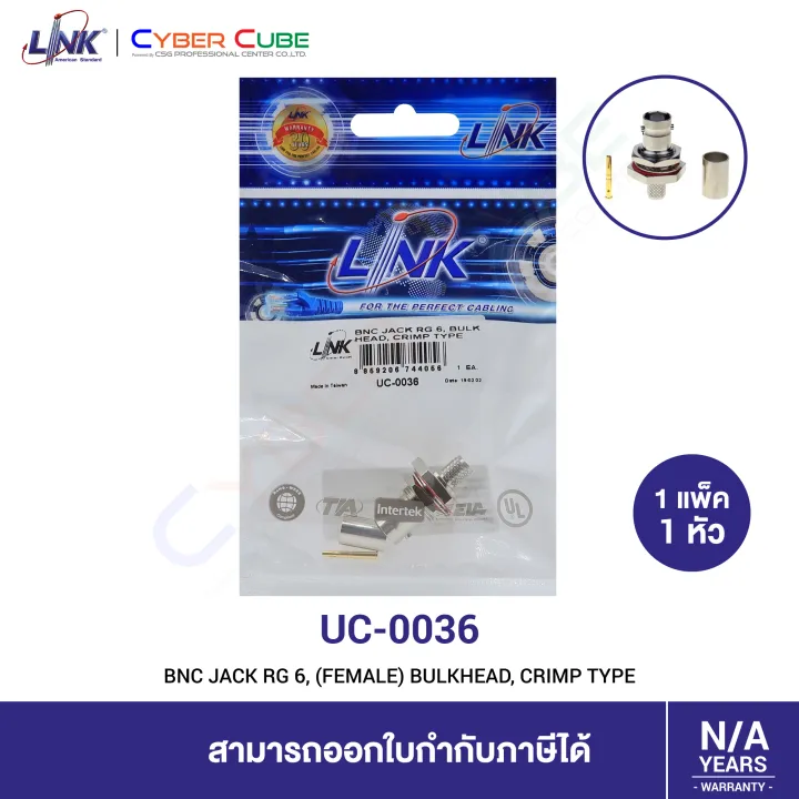 LINK UC-0036 BNC JACK RG 6, (Female) Bulkhead, CRIMP Type (1 Pcs.) / หัวต่อสาย Coaxial ตัวผู้ ...