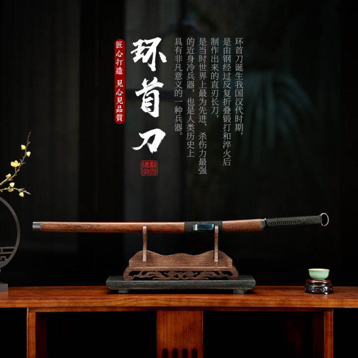 Longquan sword, Han ring head knife, integrated reduction sword, Tang ...