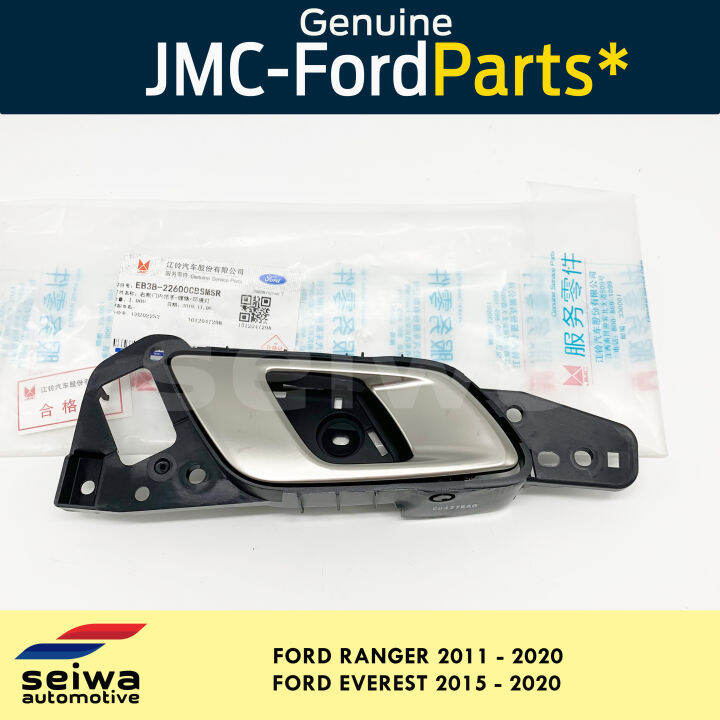 [2011 - 2020] Ford Ranger Door Handle Inner Front RH (Satin Aluminum ...