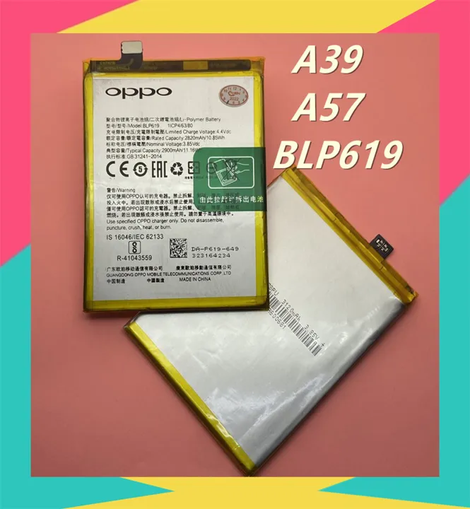 แบตเตอรี่ ออปโป้ แท้ OPPO A57 A57M A57T A39 F3 Lite battery แบต BLP619 ...