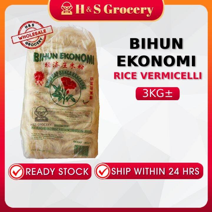 [Borong] Bihun Ekonomi Cap Bunga Kangkung / Rice Vermicelli 小红花米粉 3kg ...