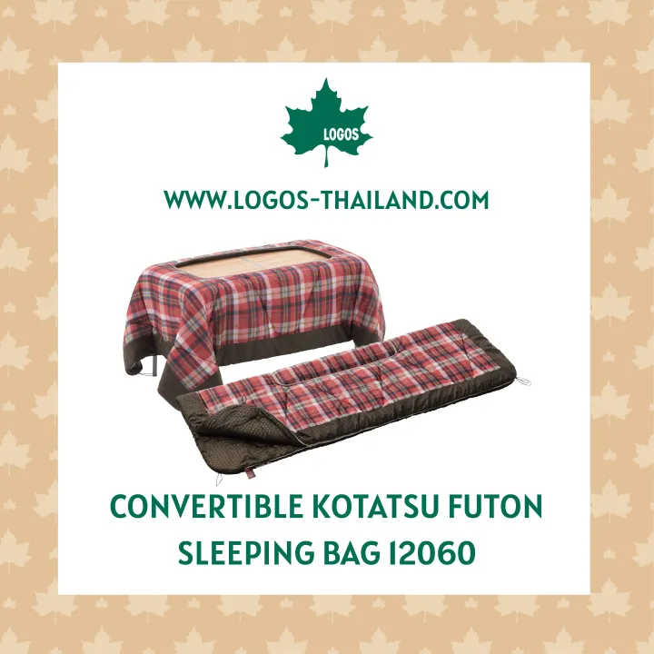 LOGOS ถุงนอน รุ่น Convertible Kotatsu Futon | Lazada.co.th