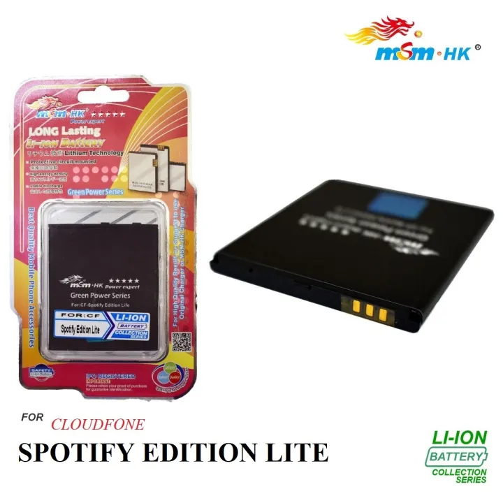 MSMHK Li-ion Battery 1450mAh for Cloudfone Spotify Edition Lite ...
