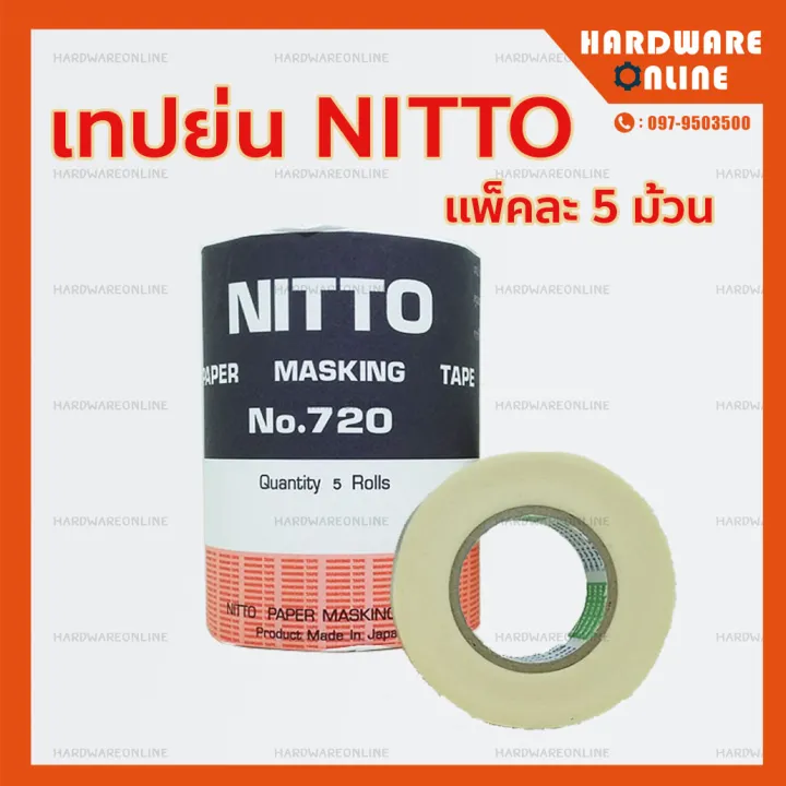 เทปกาวย่น NITTO No.720 3/4 นิ้ว ( แพ็คละ 5 ม้วน )- Nitto Paper Masking ...