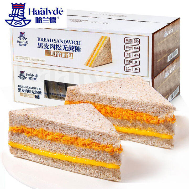 Rye Meat Floss Sandwich Sandwich Sandwich Sandwich Breakfast Box 455g ...