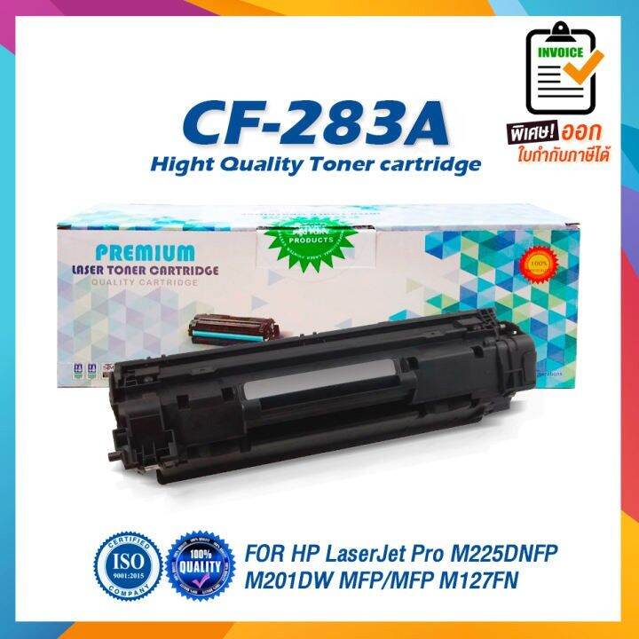 283A CF283A CF283 83A CF-283A CRG337 LASER TONER ตลับหมึกเลเซอร์ FOR HP ...