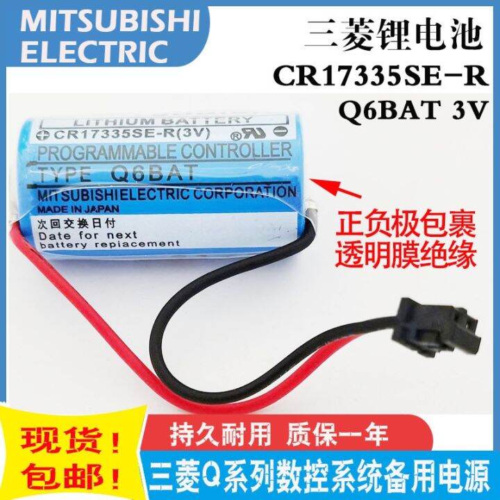 New-（2023）₪ Original Mitsubishi MITSUBISHI CR17335SE-R Q6BAT 3V GT15 ...