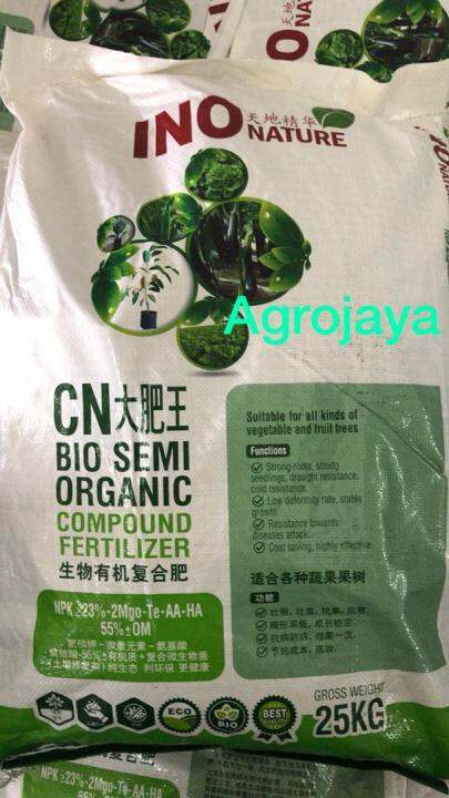 Baja Bio Semi Organik Ino Nature CN 25kg (baja subur untuk pokok baru ...