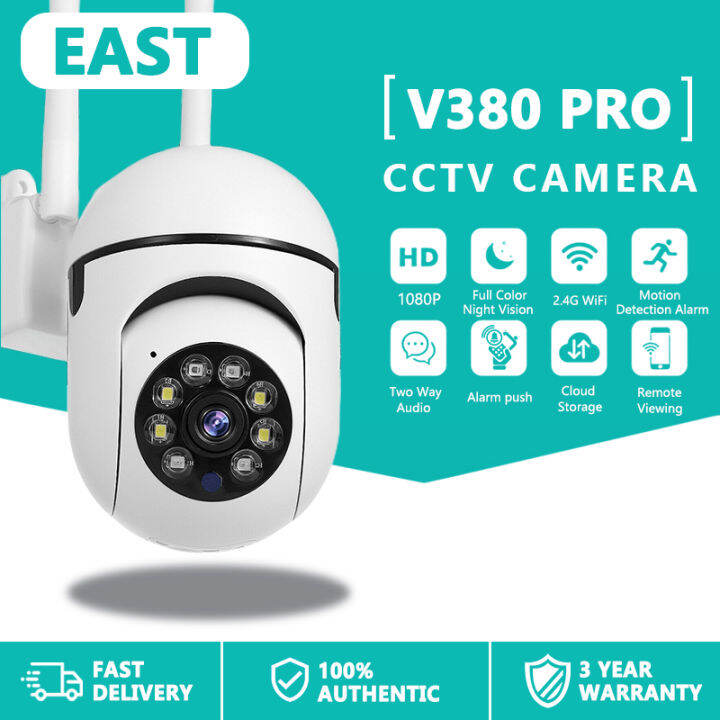 V380 PRO Antennas 2PCS HD CCTV camera connect cellphone can be rotated ...