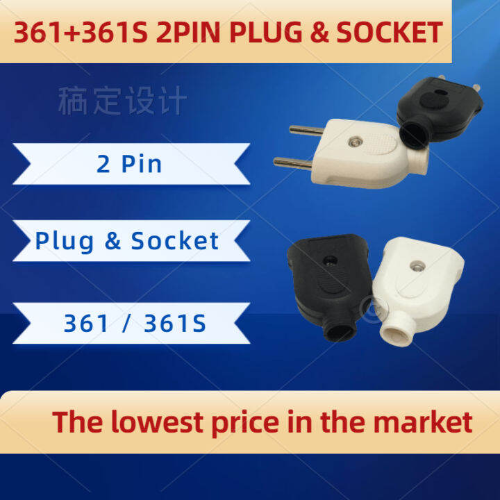 361+361S 2PIN PLUG & SOCKET | Lazada