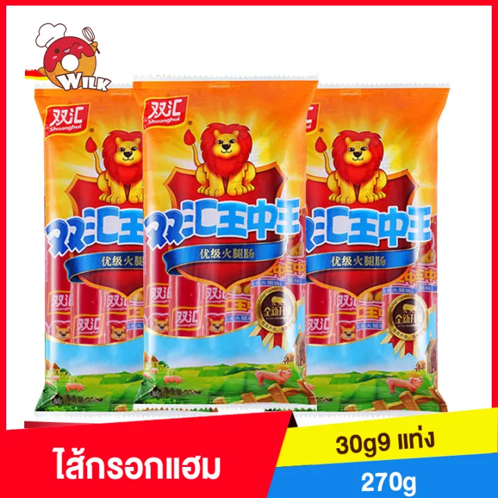 FMM171 Shuanghui วังกษัตริย์ไฟ270g(30g * 9) | Lazada.co.th