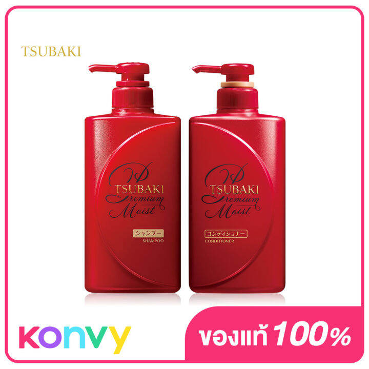 Tsubaki Premium Moist Shampoo 490ml + Conditioner 490ml | Lazada.co.th