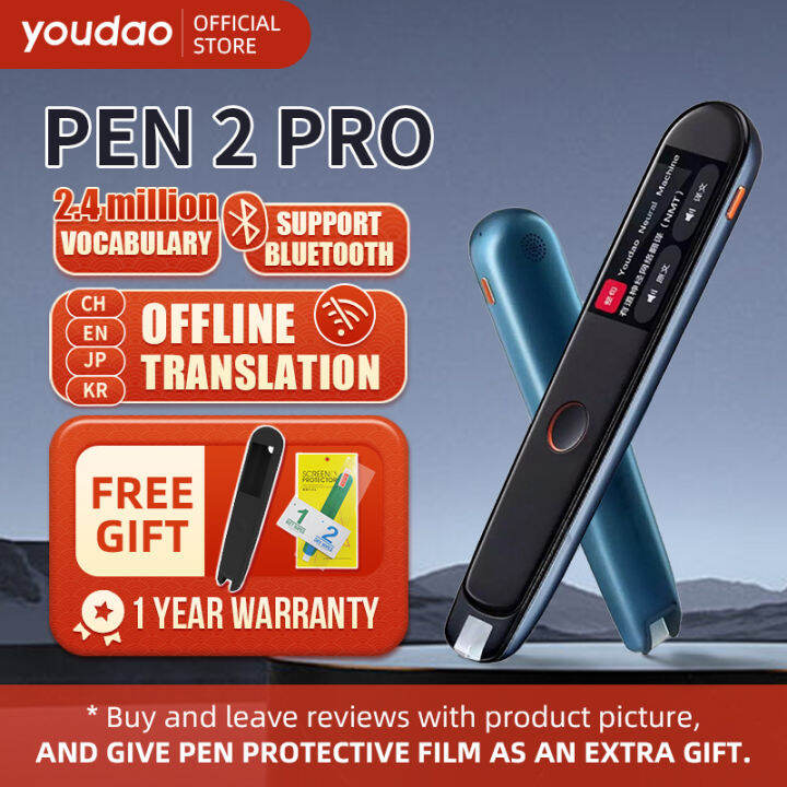 [Free Gift] Youdao Dictionary Pen 2 Pro Scanning Pen Translation Pen ...