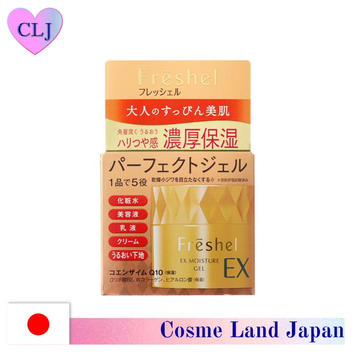 Japan Kanebo Cosmetics Freshel Aqua Moisture Gel (EX) N [80g] Normal skin Rich moisturizing all ...