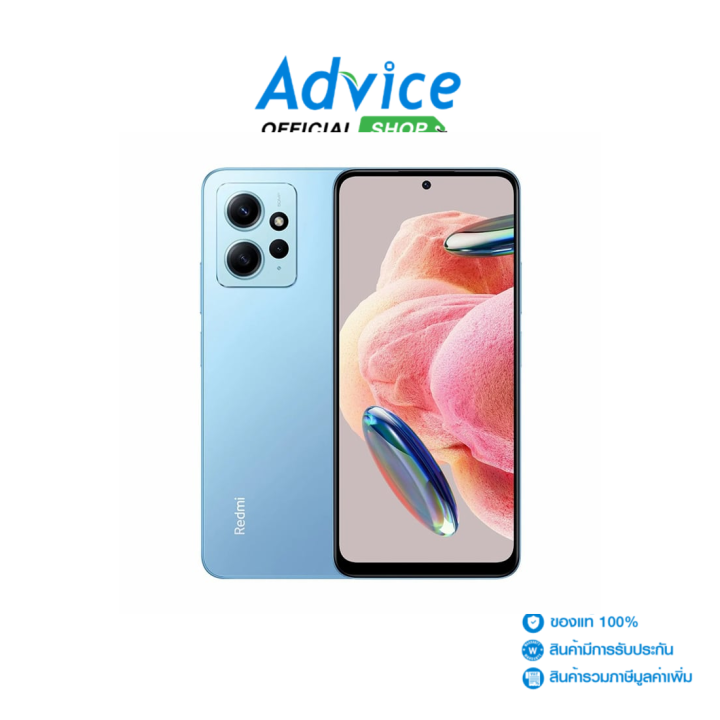 XIAOMI Redmi Note 12 (8+256) Ice Blue | Lazada.co.th