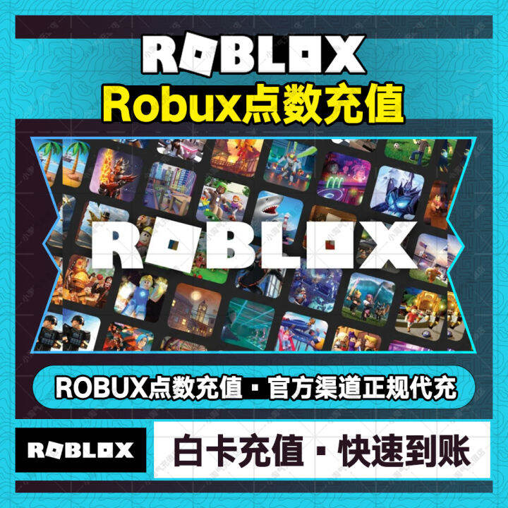 ROBLOX r-currency recharge card robux recharge exchange code activation ...