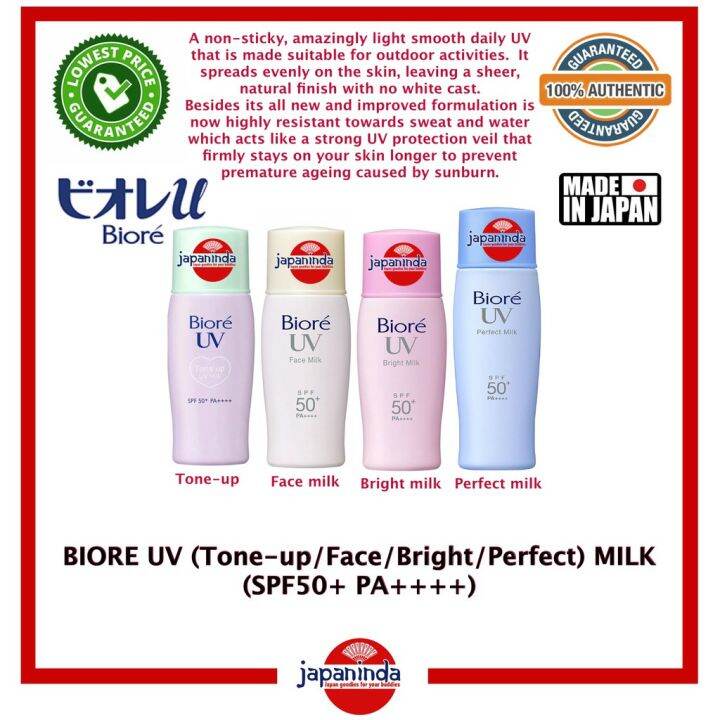 BIORE UV (Tone-up/Face/Bright/Perfect) Milk SPF50+ PA++++ (100% ...