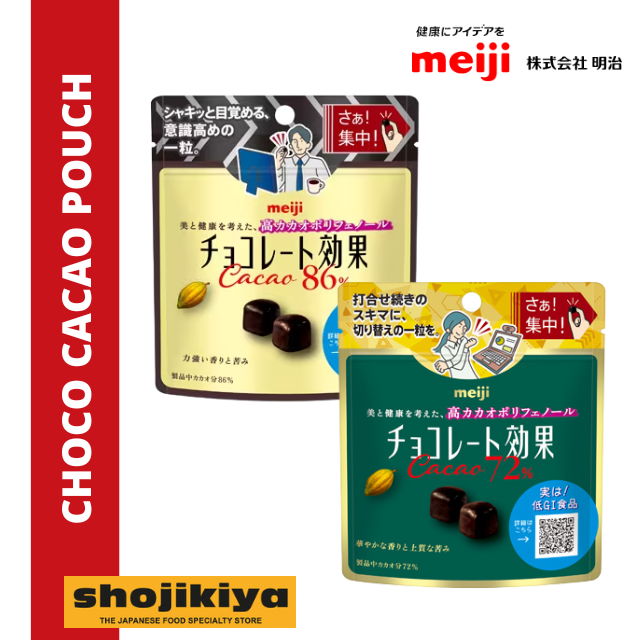Meiji Chocolate Cacao Pouch | Lazada Meiji Chocolate Cacao Pouch | Lazada