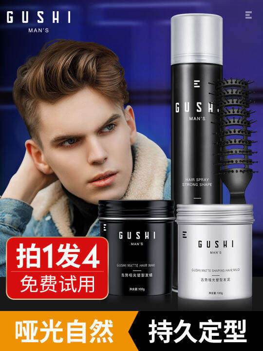 Guxi Hair Clay Men's Long-Lasting Styling Pomade Hair Styling Matte ...