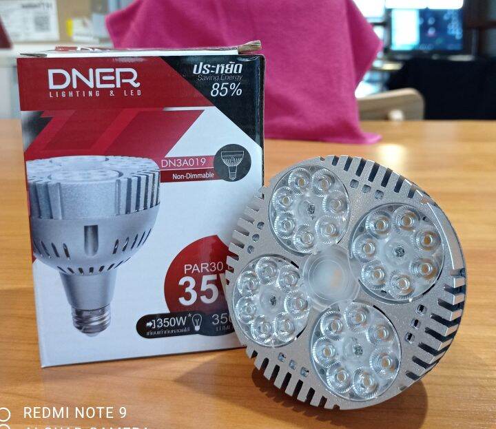 หลอด DNER LED PAR30 35W แสงคูล 4000K | Lazada.co.th