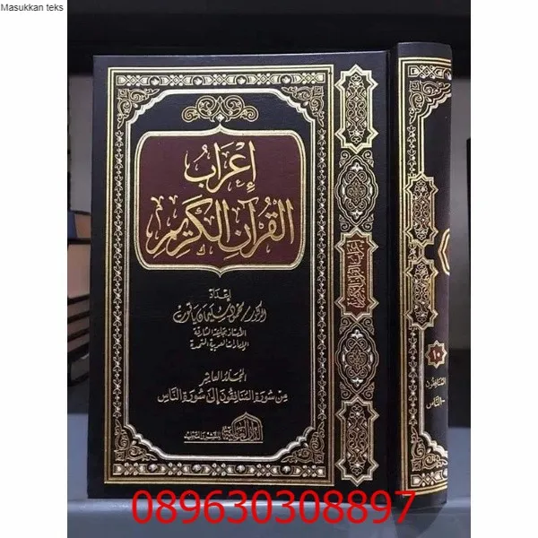I'robul Qur'anil Karim I'robul Qur'an Al Karim Sulaiman Yaqut | Lazada ...