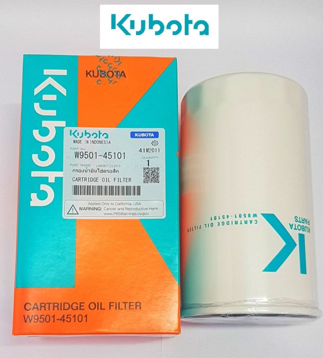 กรองน้ำมันไฮดรอลิค kubota รถแทรคเตอร์คูโบต้า รุ่น L4508-L4708 อะไหล่แท้ ...
