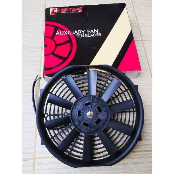 Auxillary Fan Universal 12v 10Blades | Lazada PH