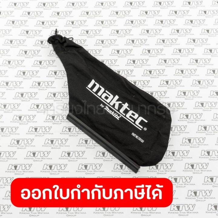 อะไหล่ MT940#A01 ถุงเก็บฝุ่น (MT941) | Lazada.co.th
