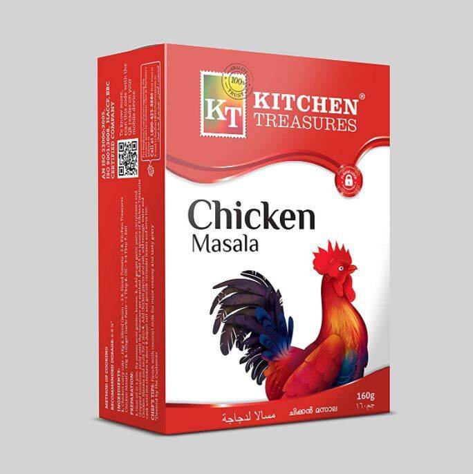 KITCHEN TREASURES Chicken Masala 160GRMS | Lazada PH
