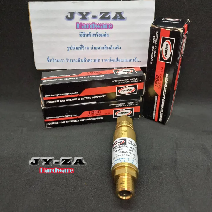 HARRIS 188R ตัวกันไฟย้อนกลับ ใส่เกจ์ออกซิเจน | Lazada.co.th