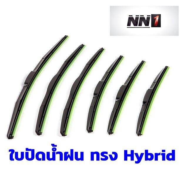 NN1 ใบปัดน้ำฝน Japan Tech Design ทรง Hybrid แท้ ของแท้ 100% ติดตั้งง่าย ...
