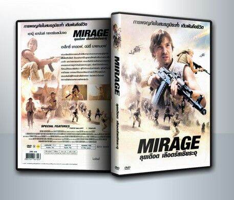 [ DVD Movie มีปก+สกรีนแผ่น ] MIRAGE ลุยเดือด เลือดรัสเซียระอุ ( 1 DVD ...
