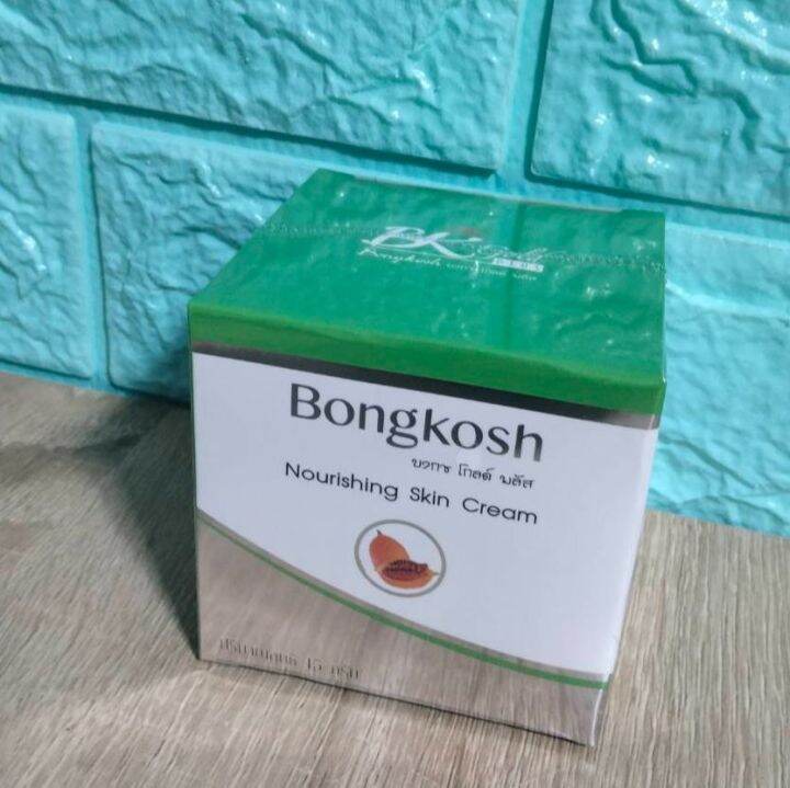 บงกชเดี่ยว BK Gold Plus Bo Bongkoch โบ บงกช โกลด์ พลัส ขนาด 15 g (1 กล่อง) | Lazada.co.th